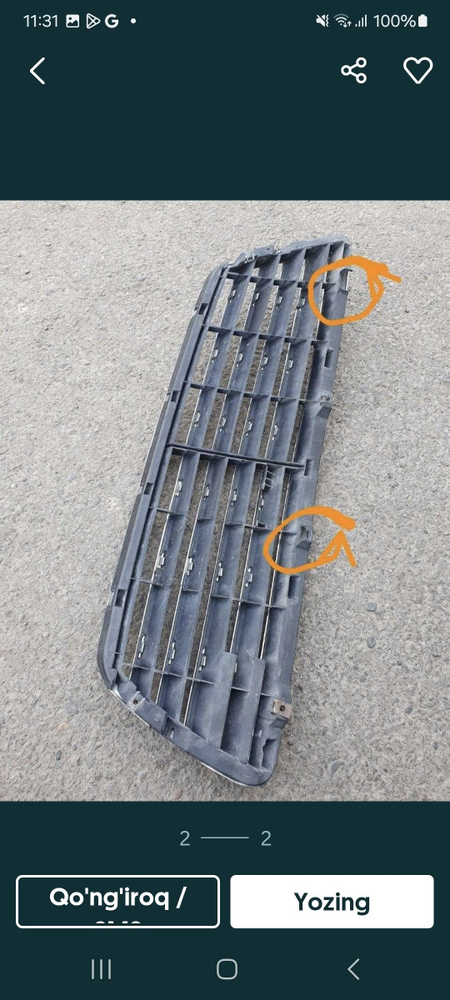 W210 reztayling kapo‘t panjarasi.  Xitoy,  eski