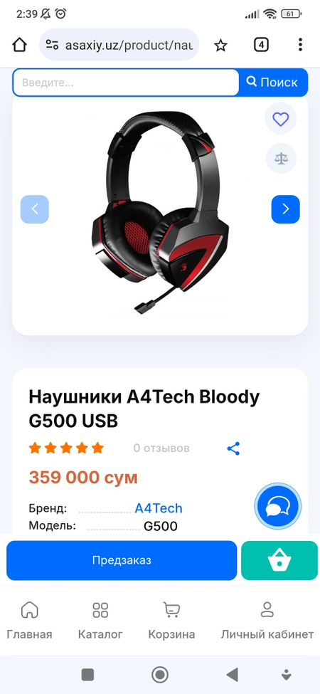 Наушник A4TECH bloody g500