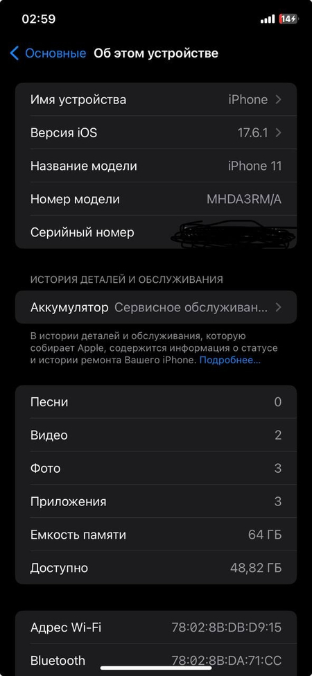 Iphone 11 ideaal