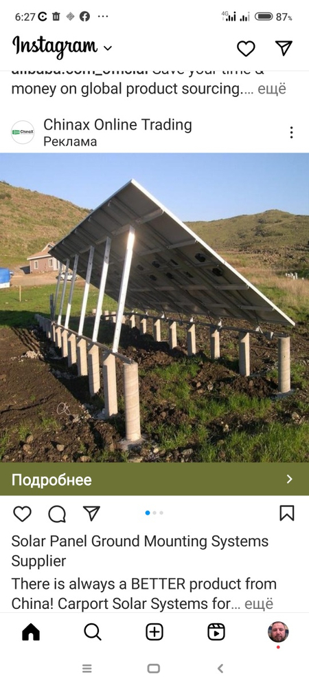 Quyosh panellari oʻrnatamiz Қуёш панеллари ўрнатамиз