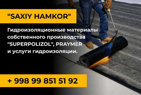 Polizol Superpolizol/gidroizol/folgaizol/гидроизоляционные материалы.