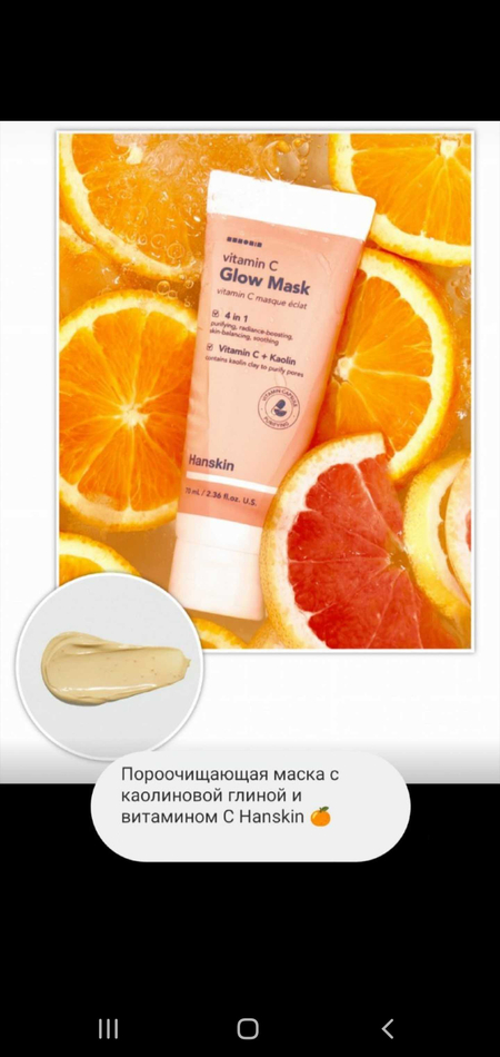 Косметика Dr Jart, Erborian, Medicube и другие