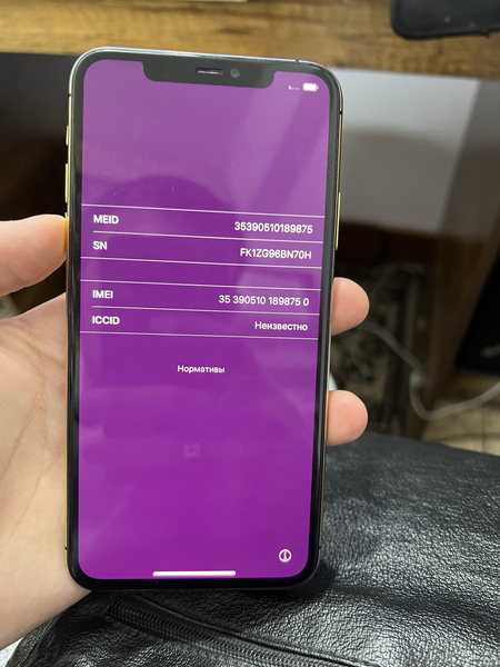 Iphone 11 pro max Icloud