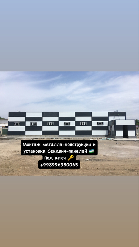 Установка сендвич панелей зборка металла конструкции