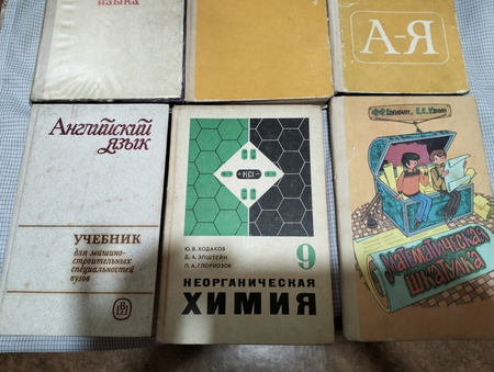 Книги - Английский /Петрова/,  орфорграф. словарь, русский язык