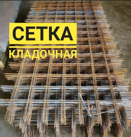 Дорожный сетка дорожный сетка дорожный сетка дорожный дорожный сетка.