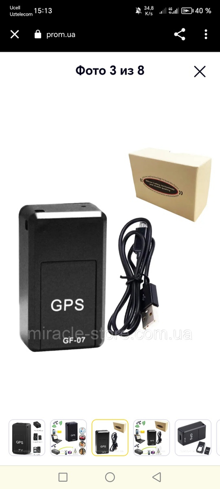 GPS sotiladi ishlashi zo'r