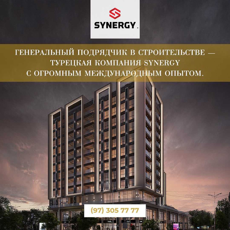 ЖК PRESTIGE Gardens 2/11/14 Апартамент 58 м2 в Центре. Небоскреб