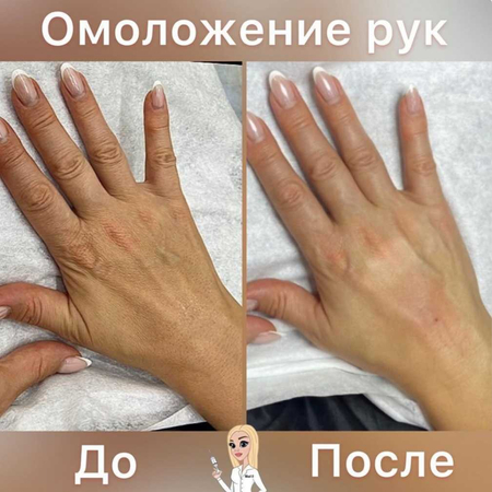 Все виды косметологических услуг.
