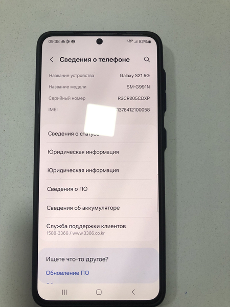 samsung s21 5g xolati idial