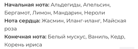 парфюм новый,привозной! 100 мл!! Нидерланды