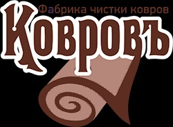Стирка ковров gilam yivish aksiya 10.000 dan 1 m² gilam yuvish narhi