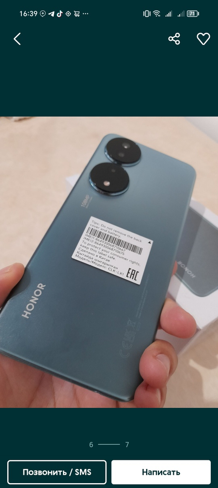 Honor x7b 8 128 sotiladi