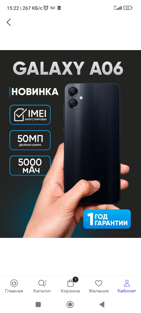 Новая Самсунг S6 срочно сотилади