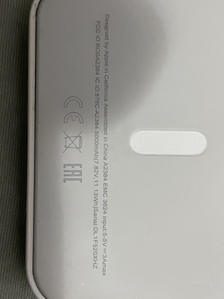 Продам MagSafe