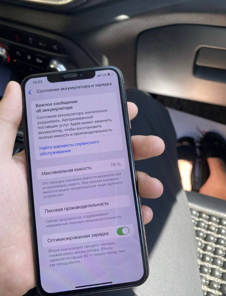 Iphone xs max 256tali