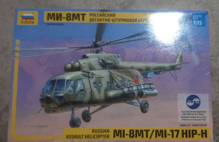 Сборная модель вертолета