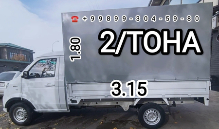 Changan Shinerey Labo Xizmati