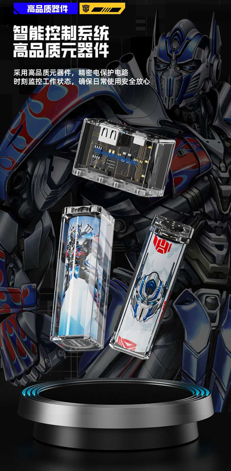 Transformer TF-D05 PD-22.5W+20W QC3.0 Magnetic 10000mAh Power Bank