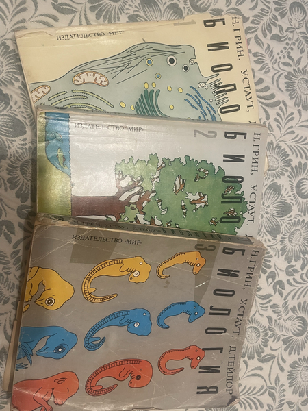 Книги по биологии