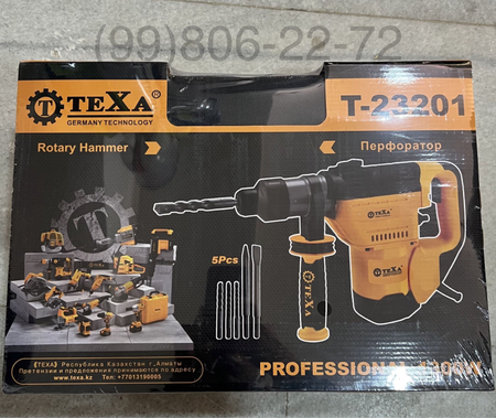 Перфоратор Texa 1300 wat