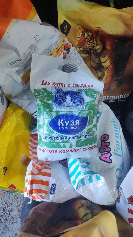 lotok лоток горшок наполнител