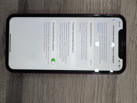 iPhone 11 Ideal