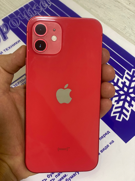 Iphone 12 ideal. 86 yomkost