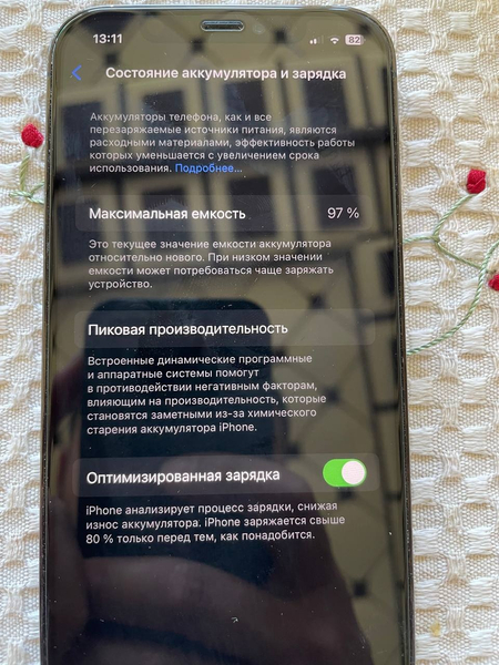 iPhone 12 pro 256Gb
