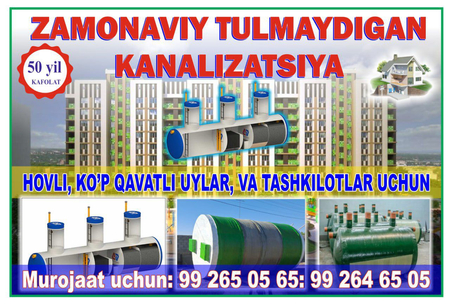 Tulmaydigan kanalzatsiya