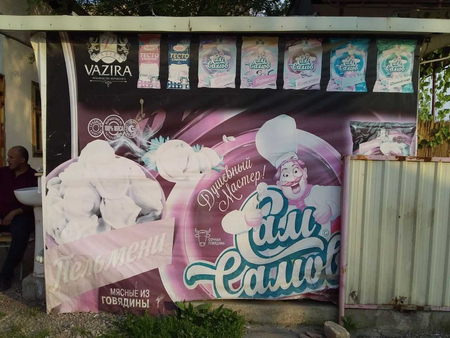 Продается будка хорошем состояние