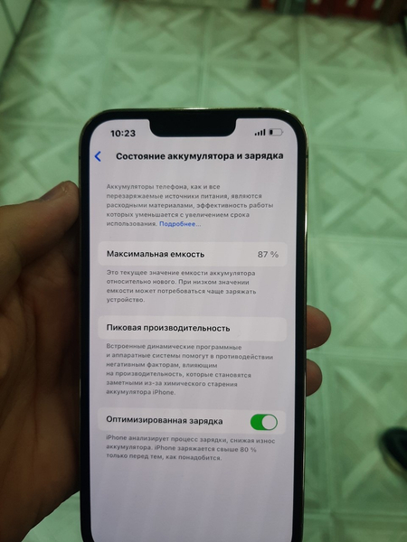 iphone 13 pro 128talik yemkost 87%