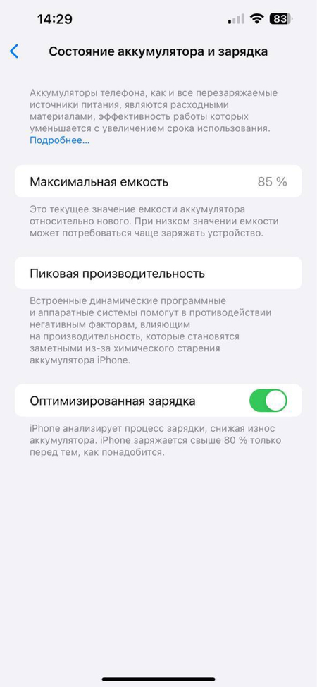Iphone 13 Pro Max, Gold, LL/A, 85%, 128gb (naqd, payme, click)