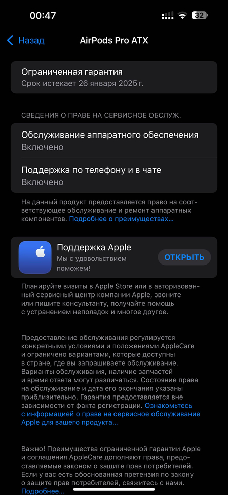 Apple air pods pro