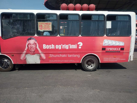 Navoiyda Avtobuslarda reklama Реклама на автобусах в Навои
