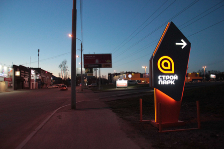 Tashqi Reklama. Stennik. Banner Ustanovka