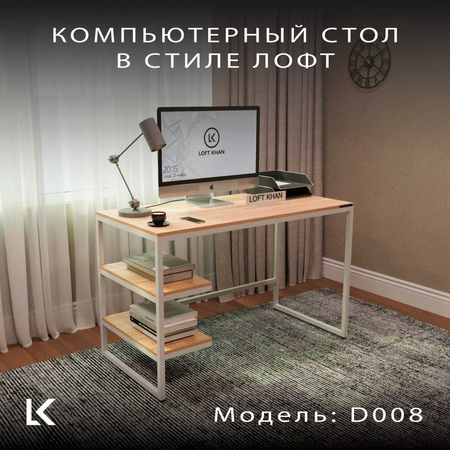Komyuter stollari