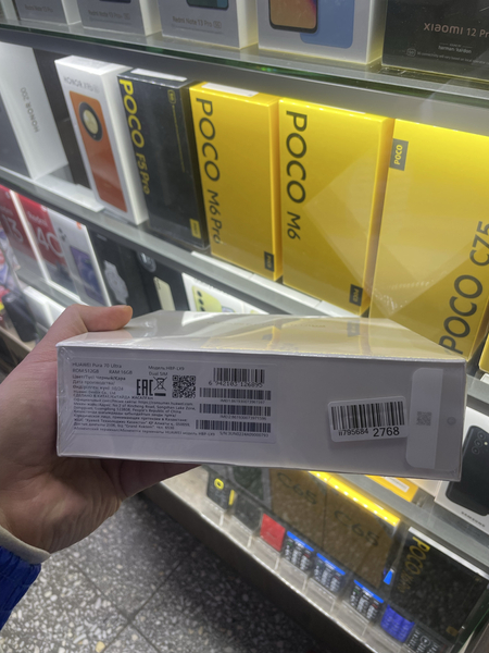 Huawei Pura 70 Ultra 16/512