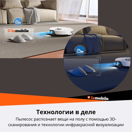 Робот пылесос Roborock S8 Plus RU,