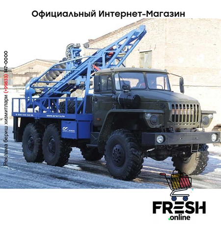 Ямобур БКМ-307 (на заказ)
