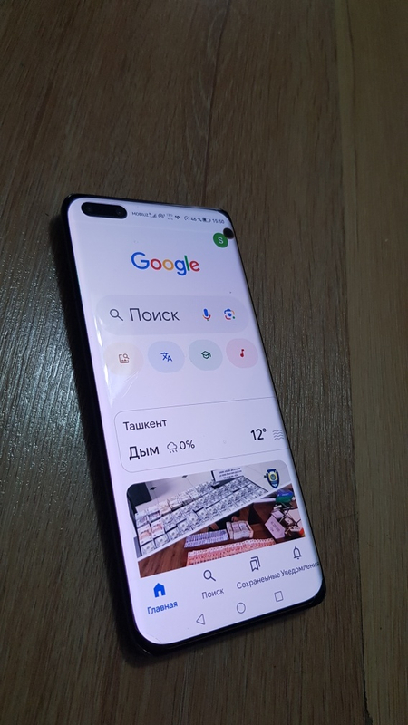 Huawei P 40 pro, 256