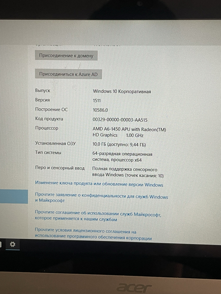 Acer aspire v5 500gb
