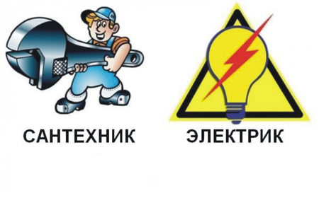 Ваш электрик . Видеонаблюдение.