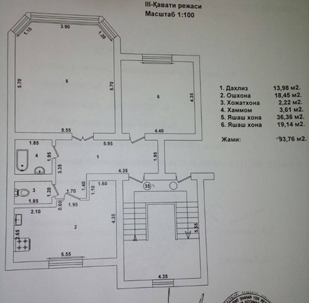 Продаётся 94м² Каракамыш 2/3/5 ор-р Гриль бар