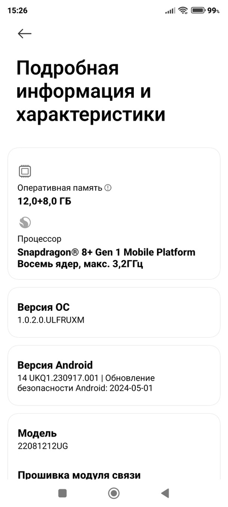 Xiaomi 12 T Pro 20/256 Sotiladi.