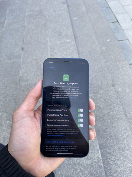 Iphone 12 Ideal holatta