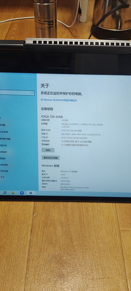 lenovo yoga720IKB-15