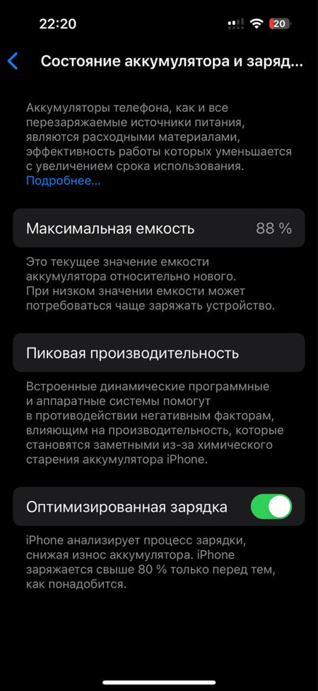 Iphone 14 pro 256gb black