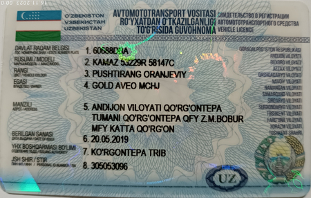 Бетонасмесетиль 2007й