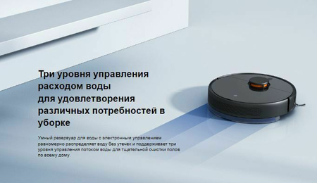 Xiaomi mopP робот пылесос для ваше удобства рекомендую